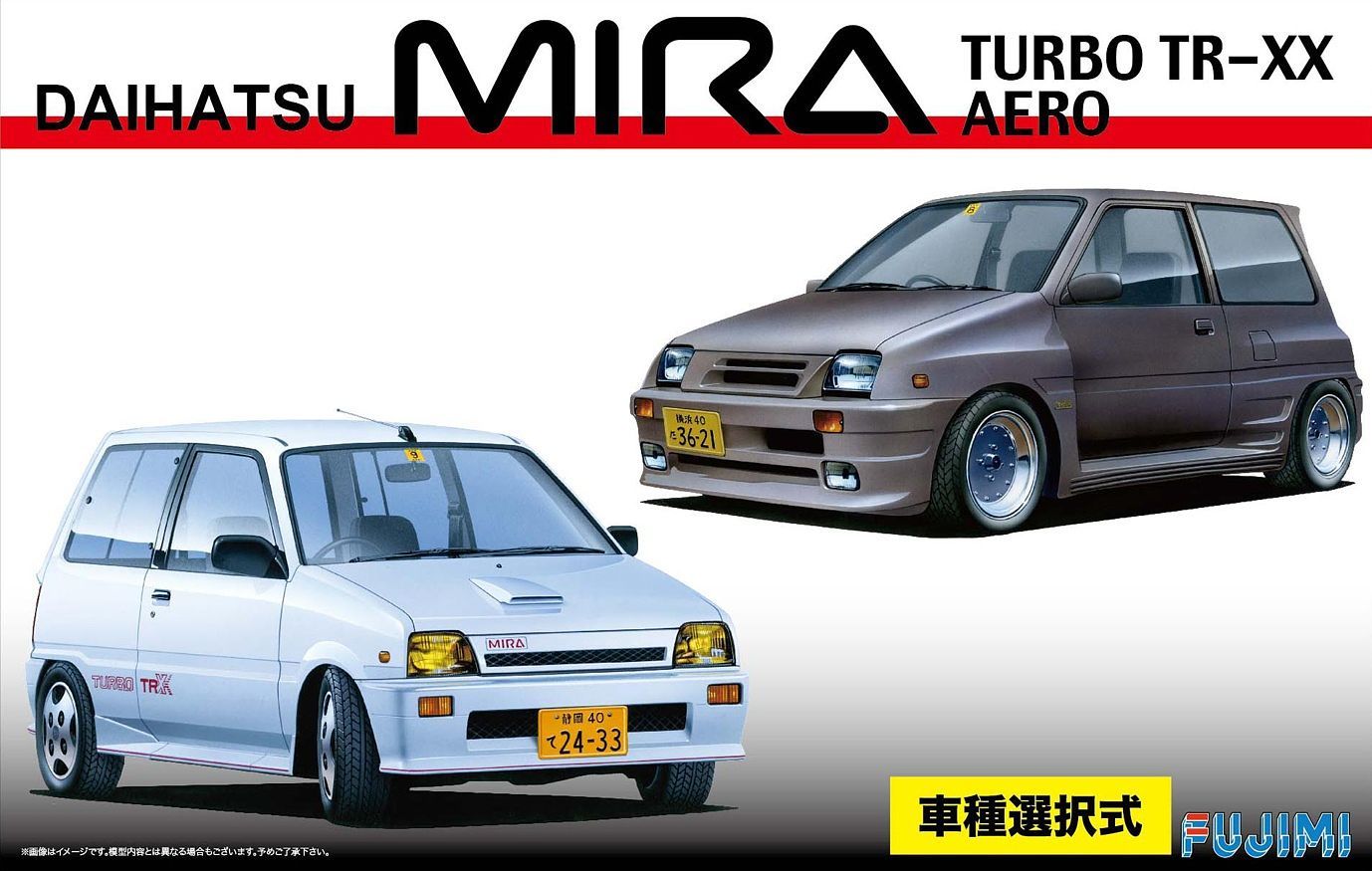 Fujimi Mira Turbo TR-XX/Aero – Chris's House